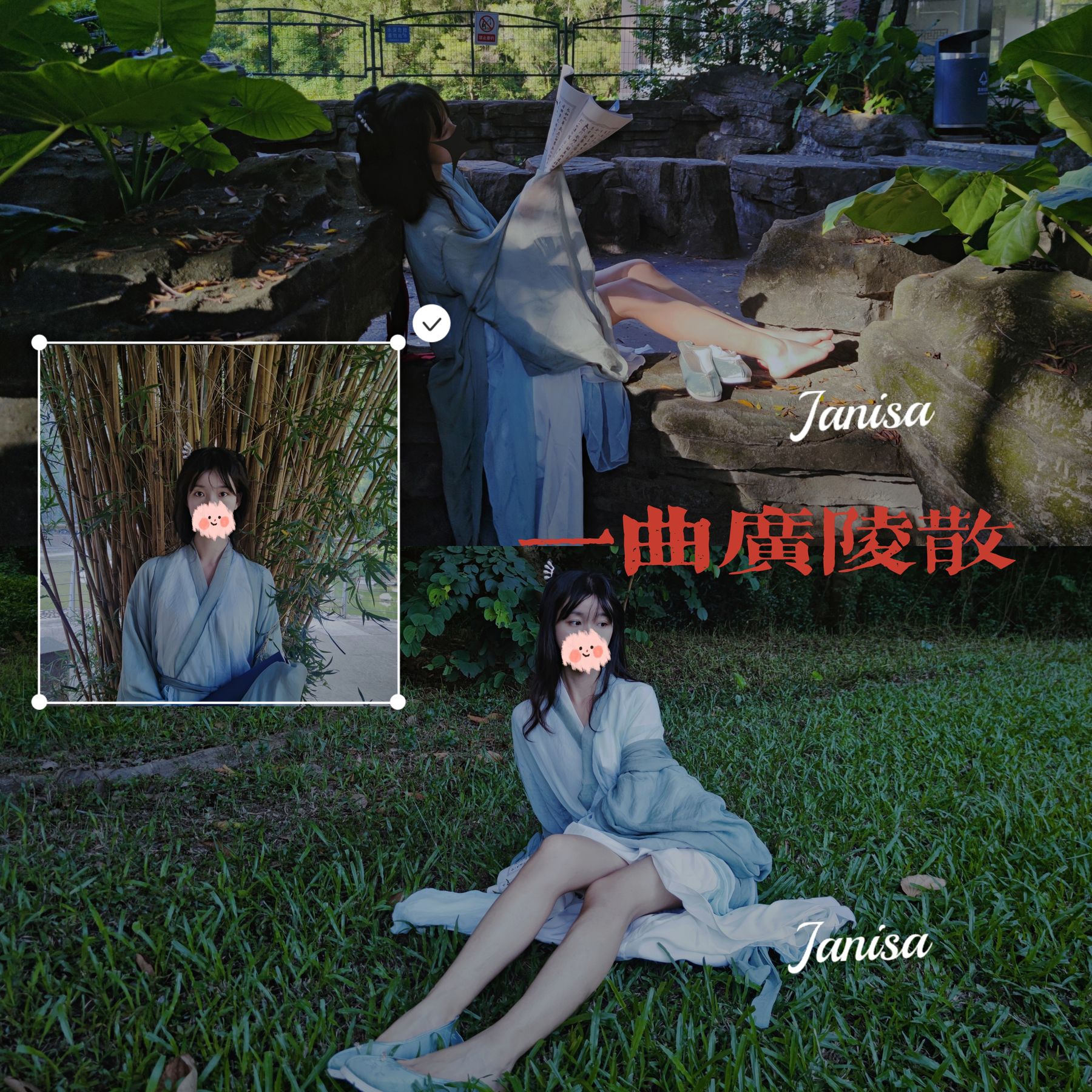 Janisa - 一曲广陵散/(30P)--美图316