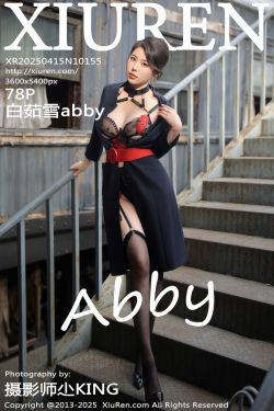高级搜索 白茹雪abby--美图316